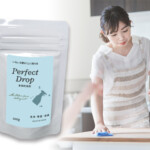 Perfect Drop（パーフェクトドロップ） 200g | new BRAIN ホームページ